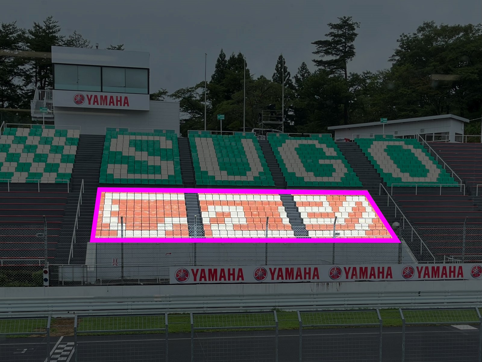 Noticeboard, Sportsland SUGO, Japan, 19 - 21 August 2022 | GT World ...