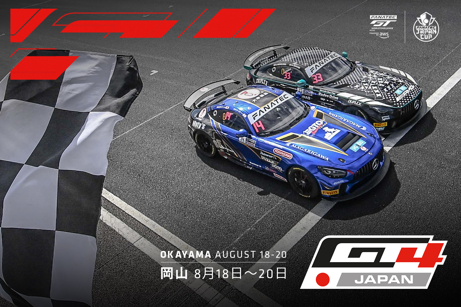 Standalone ‘GT4 Japan’ races join Fanatec GT World Challenge Asia’s ...