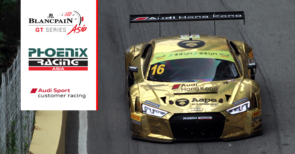 Phoenix Racing Asia confirm two Audi R8 LMS GT3s for Blancpain GT ...
