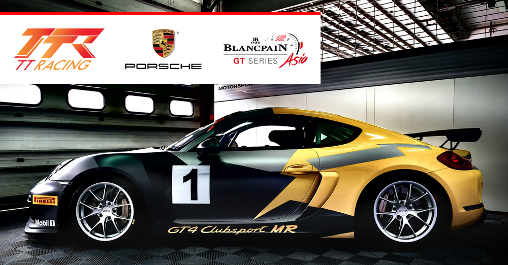 TT Racing confirms Porsche Cayman GT4 Clubsport MR for Blancpain GT ...