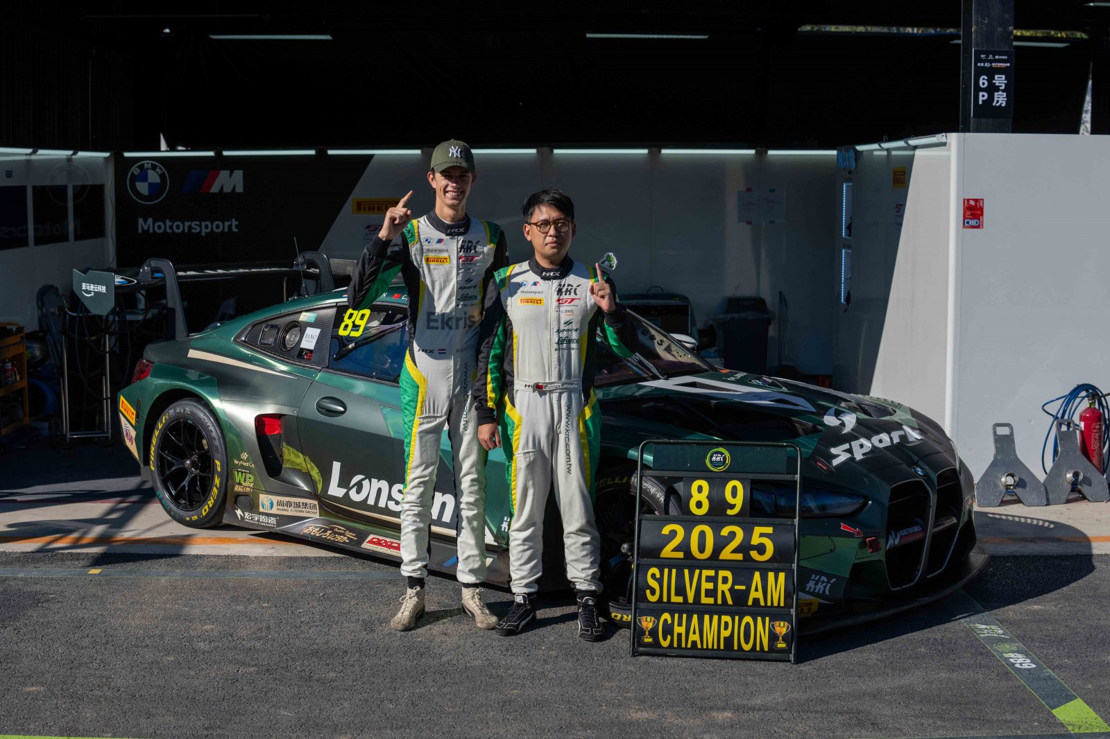 Beijing Street Circuit, China, 15 - 19 October 2025 | GT World ...